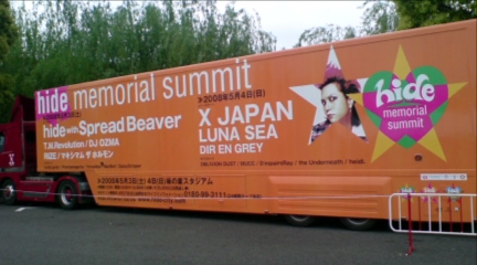 hide & X JAPAN: Yagiの部屋